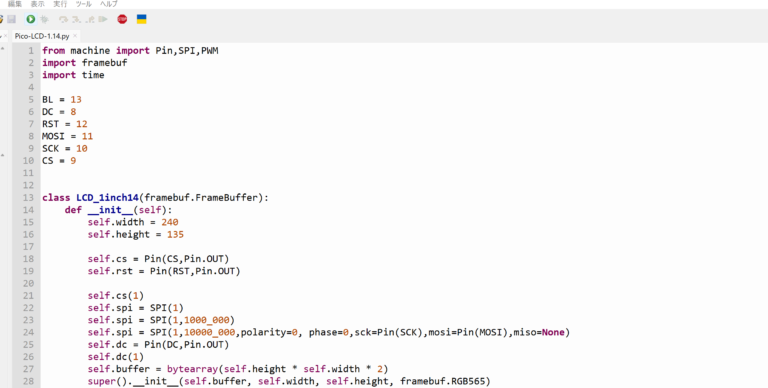 ラズパイPicoで液晶モジュールを使う | QOL-QOW-Lab